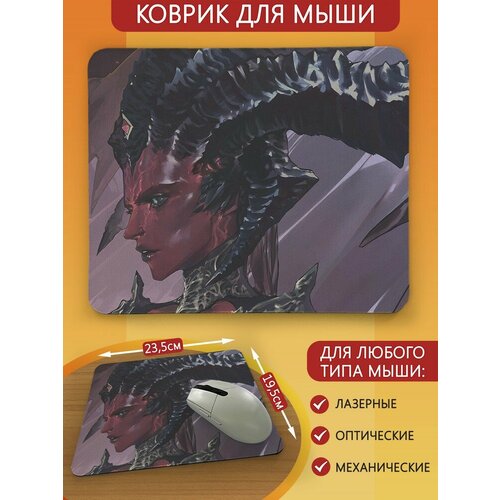Коврик для мыши с принтом игры diablo 4 (Диабло, Лилит, Мефисто, Баал, Тираэль) - 9209