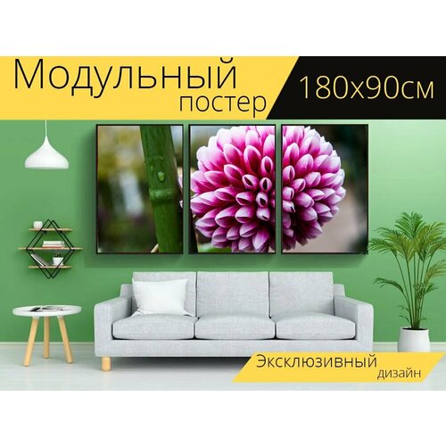 Модульный постер "Пасхальный цветок, цветок весны, украшение" 180 x 90 см. для интерьера