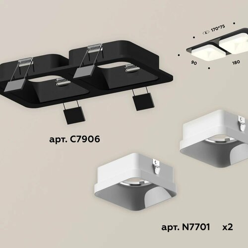 Комплект встраиваемого светильника XC7906001 SBK/SWH черный песок/белый песок MR16 GU5.3 (C7906, N7701)