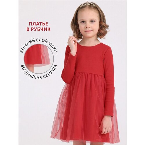 Платье Апрель, размер 52-98, красный