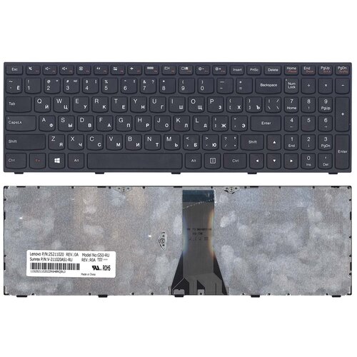 Клавиатура для ноутбука Lenovo IdeaPad Flex 2-15 G50-70M черная с черной рамкой