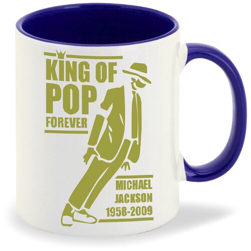 Кружка синий CoolPodarok King of pop forever michael Jackson
