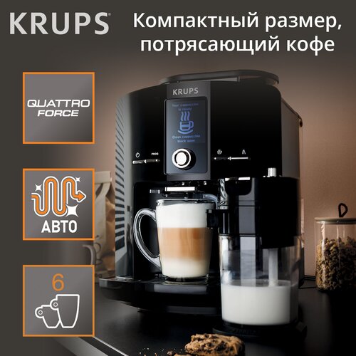Кофемашина  Krups EA8298 Latt' Express, черный