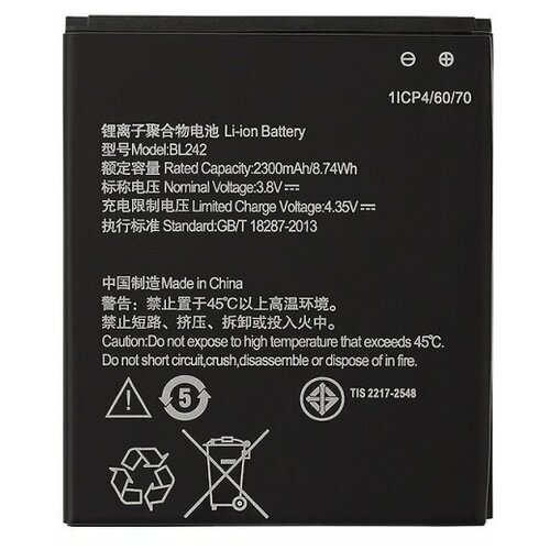 Аккумуляторная батарея для Lenovo A6000 BL242
