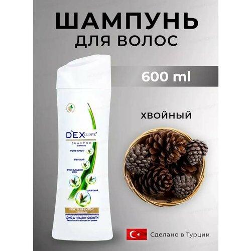 Шампунь для волос против перхоти 600 мл