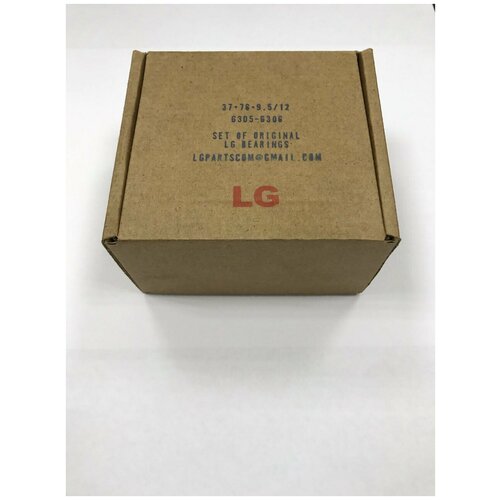 Ремкомплект бака стиральной машины для LG, ориг, (подшипники 6305-2RS, 6306-2RS; сальник 37x76x9.5/12 смазка)
