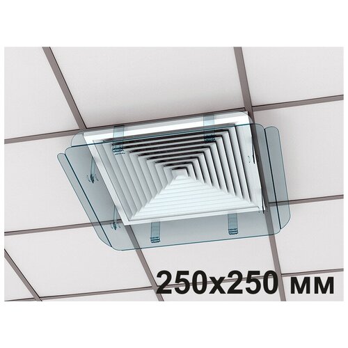 Экран для вентиляционной решетки (диффузора) Пиксель 250х250 мм