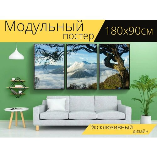 Модульный постер "Бром, пейзаж, индонезия" 180 x 90 см. для интерьера