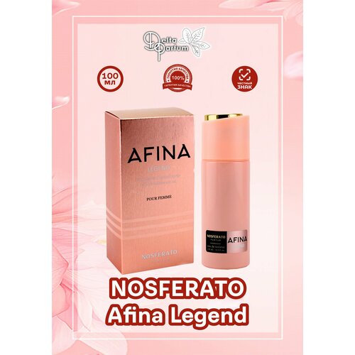 Delta parfum Туалетная вода женская Nosferato Afina Legend