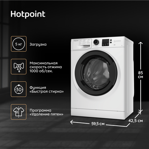 Стиральная машина Hotpoint NSS 5015 K RU, белый/черный