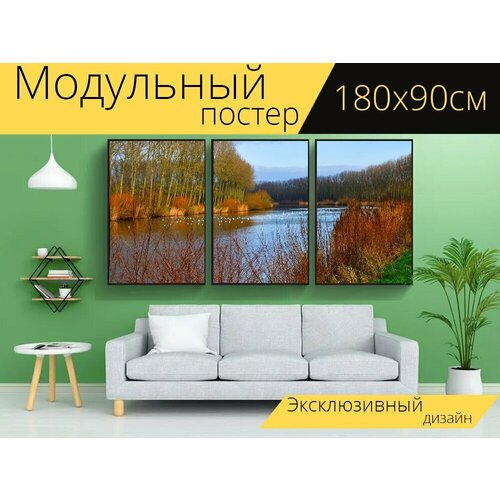 Модульный постер "Река, деревья, падение" 180 x 90 см. для интерьера