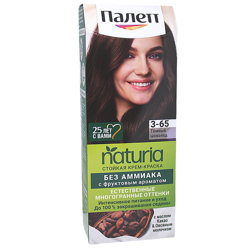 Палетт Naturia Краска для волос 3-65 Темный шоколад