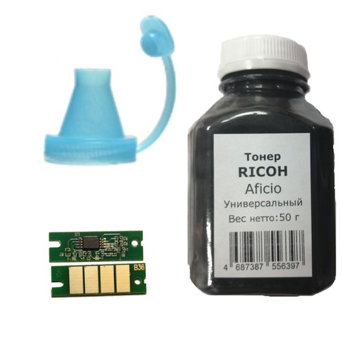 Заправочный комплект для картриджей Ricoh SP150LE/SP150HE к принтерам Ricoh Aficio SP 150/SP150SU/SP 150SUw/SP 150w (тонер 50 г, чип на 1500 стр, воронка)