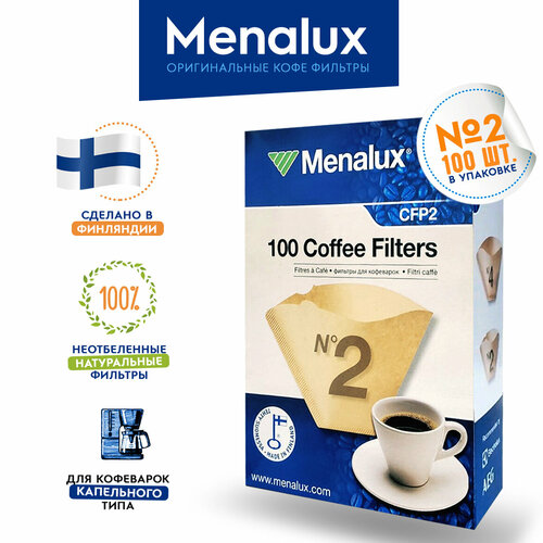 Фильтры для кофеварки Menalux CFP 2 для заваривания кофе пакеты в кофемашинах капельных бумажные одноразовые как ситечко