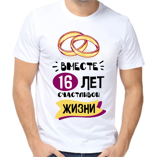 Футболка размер 10XL, белый