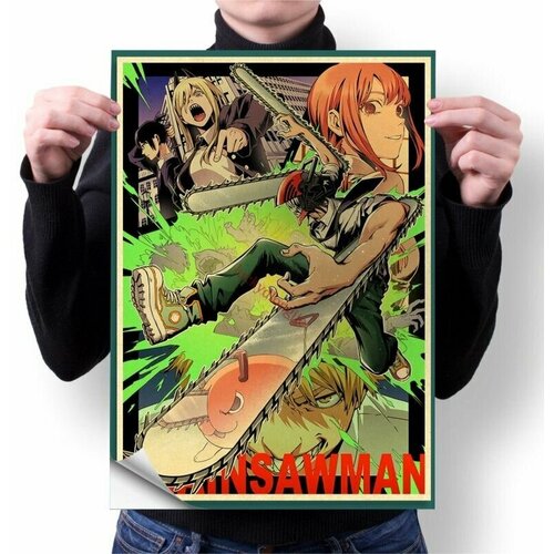 Плакат MIGOM А2 принт Человек-бензопила - 0003