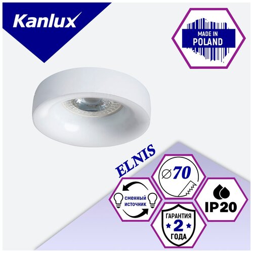 Светильник точечный для потолка KANLUX ELNIS L W