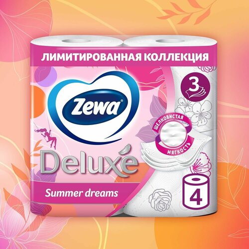 Туалетная бумага Zewa Deluxe Белая, 3 слоя, 4 рулона