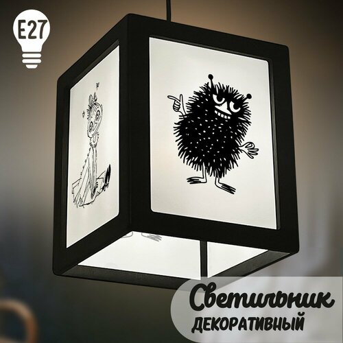 Подвесной черный декоративный светильник с принтом Мультфильм Муми троль - 50