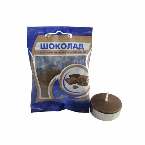 Индокитай Свеча ароматизированная в гильзе 7 х 0.5 х 9 см Шоколад ST-1001