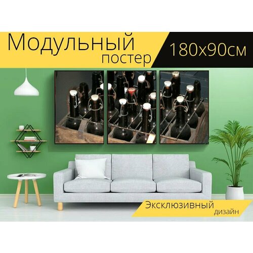 Модульный постер "Пивные бутылки, старый, музей" 180 x 90 см. для интерьера