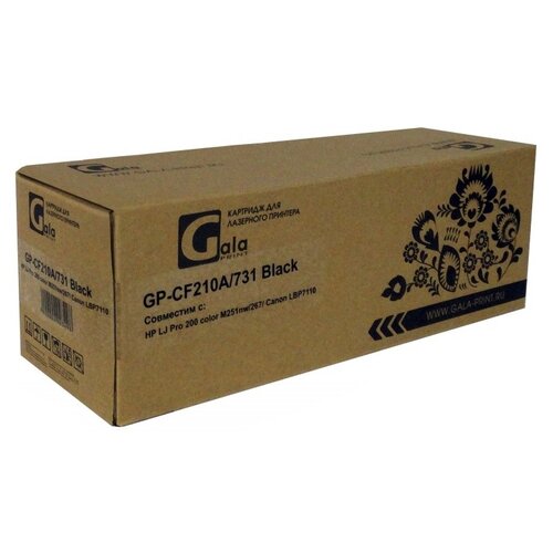 Картридж GalaPrint GP-CF210A (131A)/731, 1800 стр, черный