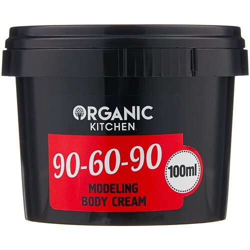 Organic Kitchen крем моделирующий 90-60-90 5 см