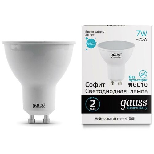 Лампочка светодиодная Gauss, 13627, 7W, GU10 (комплект из 3 штук)