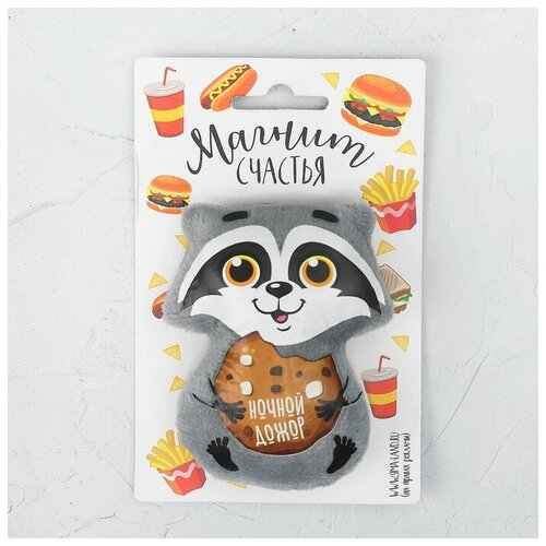 Milo toys Магнит «Ночной дожор»