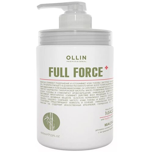 OLLIN Professional Full Force Маска для волос и кожи головы с экстрактом бамбука, 650 г, 650 мл, бутылка