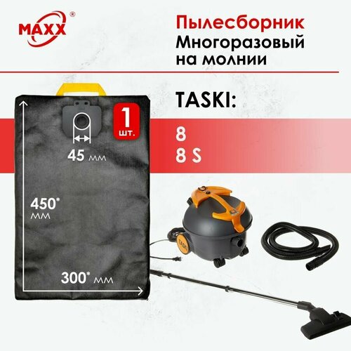 Мешок многоразовый для пылесосов TASKI Vento 8, 7514886, 7514803