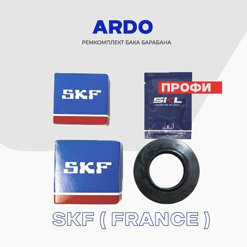 Ремкомплект бака для стиральной машины ARDO "Профи" - сальник 35x62x8,5/10,5 (651029839) + смазка, подшипники SKF: 6204 ZZ, 6305 ZZ.
