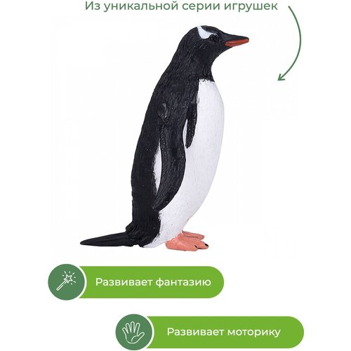 Фигурка, KONIK, Субантарктический пингвин