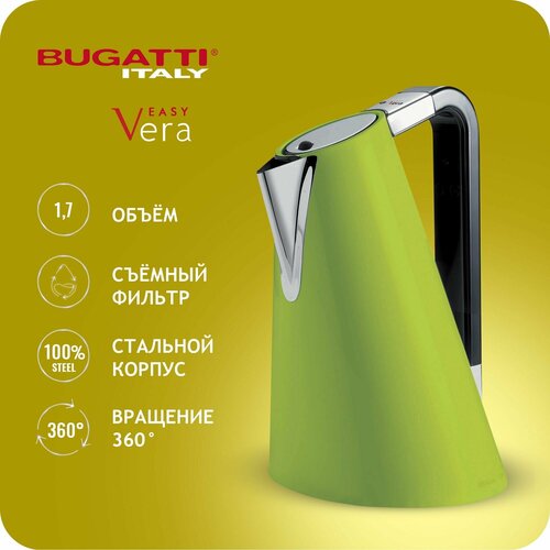 Чайник электрический Bugatti VERA EASY green apple 14-SVERACM