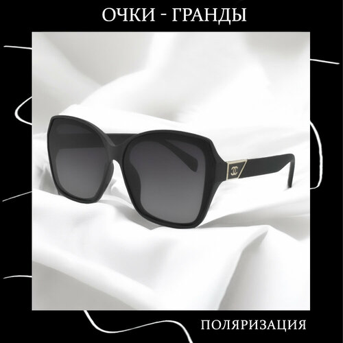 Солнцезащитные очки  женские Бабочка с поляризацией и градиентом, черный