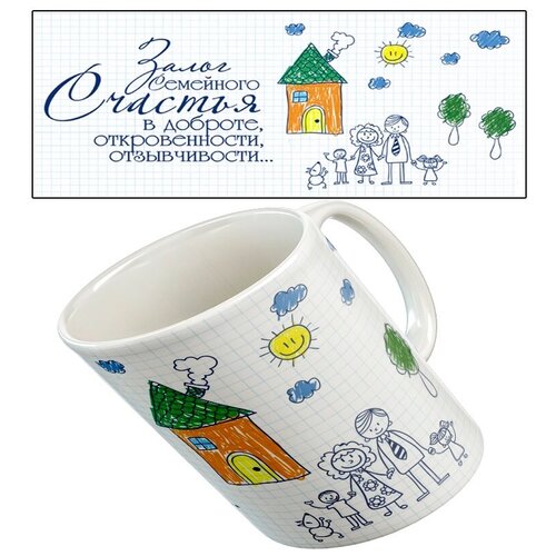 Кружка "Семейное счастье", большая с рисунком, в подарок, для чая и кофе, керамическая, 330 мл