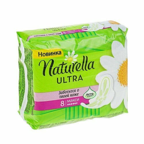 Naturella Прокладки Ультра Макси, 8шт, 6 упаковок