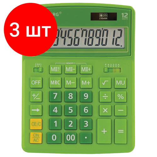 Комплект 3 шт, Калькулятор настольный BRAUBERG EXTRA-12-DG (206x155 мм), 12 разрядов, двойное питание, зеленый, 250483