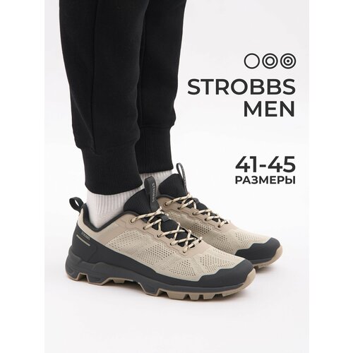 Кроссовки STROBBS, размер 41, бежевый