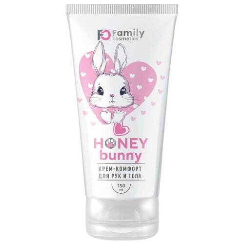 Family cosmetics Крем-комфорт для рук и тела Honey Bunny, 150 мл