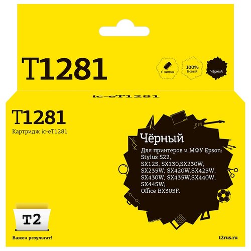 Картридж T2 IC-ET1281, 185 стр, черный