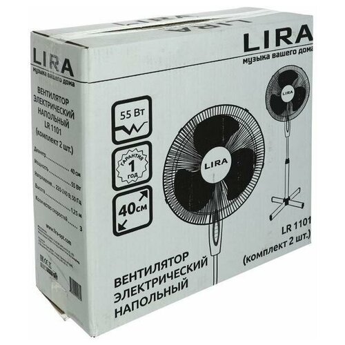 Вентилятор напольный LIRA LR 1101