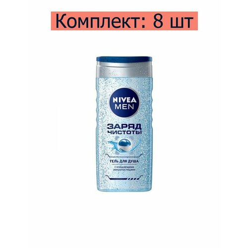 Nivea Men Гель для душа Заряд чистоты, 250 мл, 8 шт