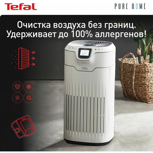 Очиститель воздуха Tefal Pure Home PT8080F0, белый, таймер, 32 дБ, LED-экран, съемный детектор качества воздуха, 3 режима очистки