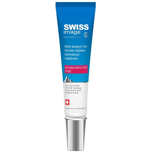 Swiss Image Крем против первых признаков старения 26+ вокруг глаз, 15 мл, 15 г