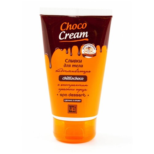 Царство ароматов молочко подтягивающие для живота и бедер Choco Cream