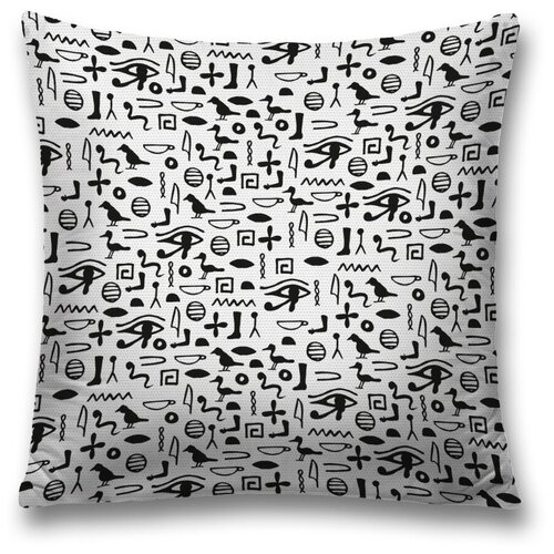 Наволочка декоративная на молнии, чехол на подушку JoyArty "Секретные символы" 45х45 см