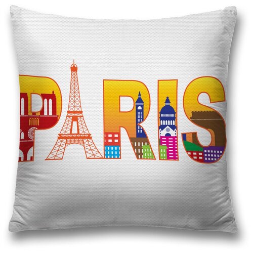 Наволочка декоративная на молнии, чехол на подушку JoyArty "Иллюзия Парижа" 45х45 см