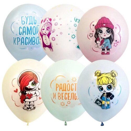 Набор воздушных шаров GLOBOS PAYASO Baby Girls, разноцветный, 25 шт.