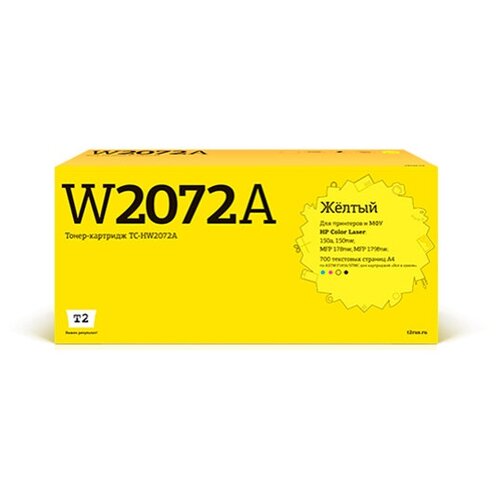 Картридж T2 (схожий с HP 117A W2072A) Yellow для HP Color Laser 150a/150nw/MFP 178nw/MFP 179fnw с чипом TC-HW2072A
